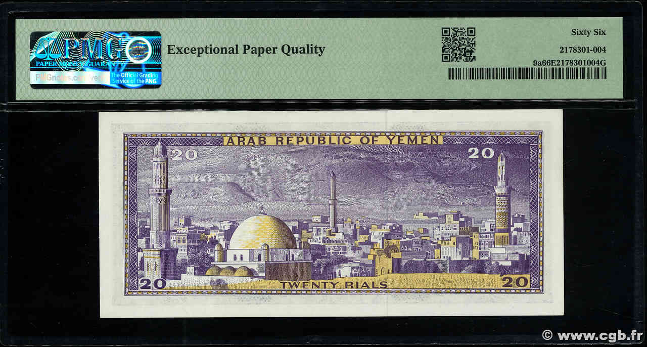 20 Rials YEMEN REPUBLIC 1971 P.09a 500735 Banknotes