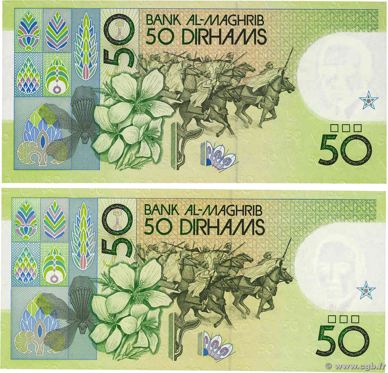 50 Dirhams MOROCCO 1991 P.64c/d 502926 Banknotes