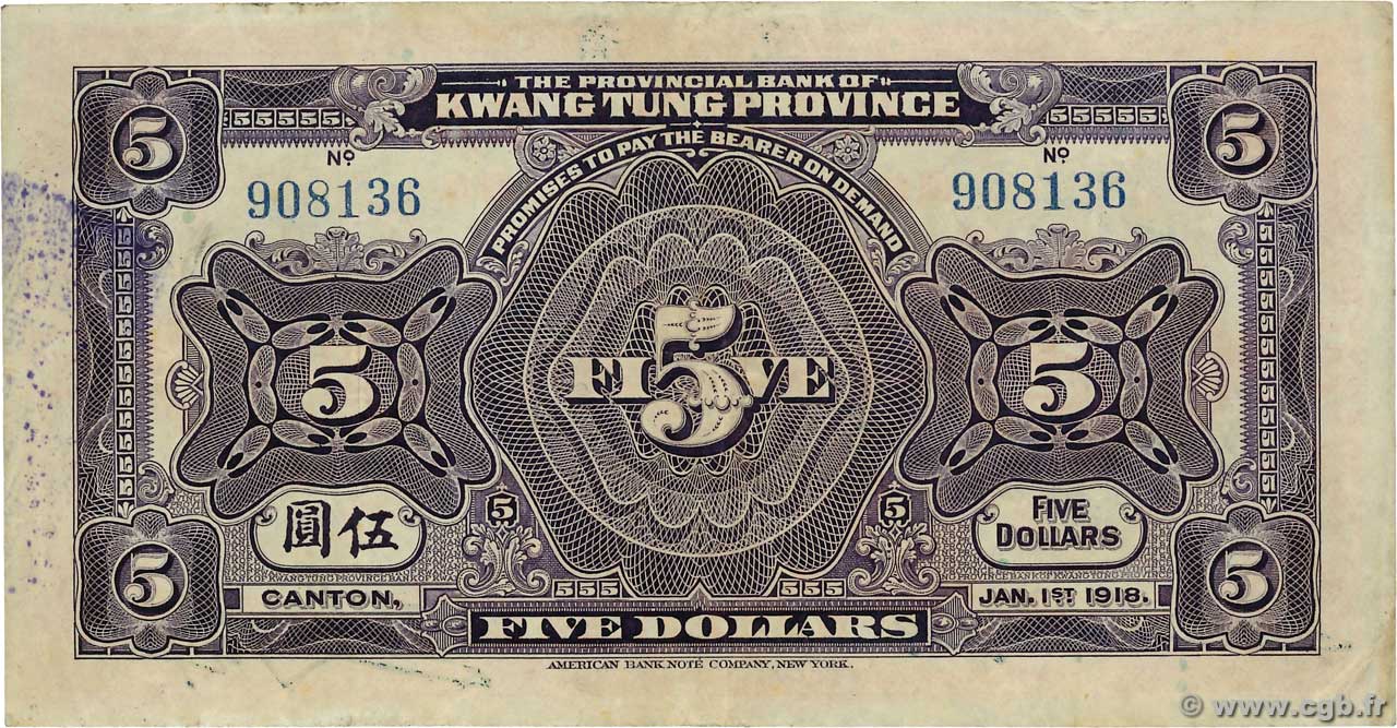 5 Dollars CHINA 1918 PS.2402b 505118 Banknotes