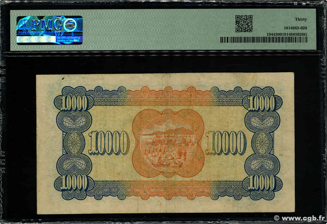 10000 Yüan CHINA 1948 P.1944 506732 Banknotes