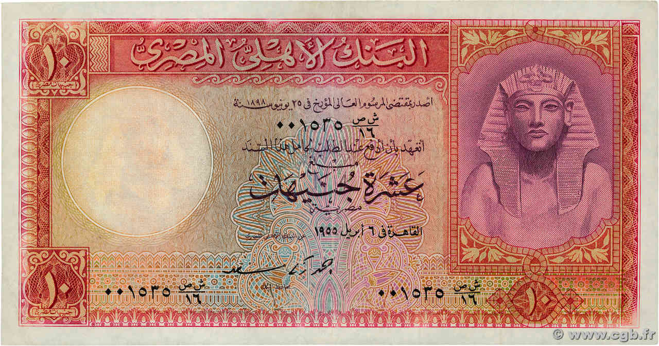 10 Pounds EGYPT 1955 P.032 510861 Banknotes