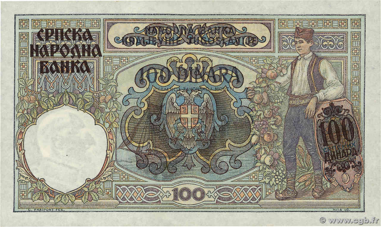 100 Dinara SERBIA 1941 P.23 513410 Банкноты