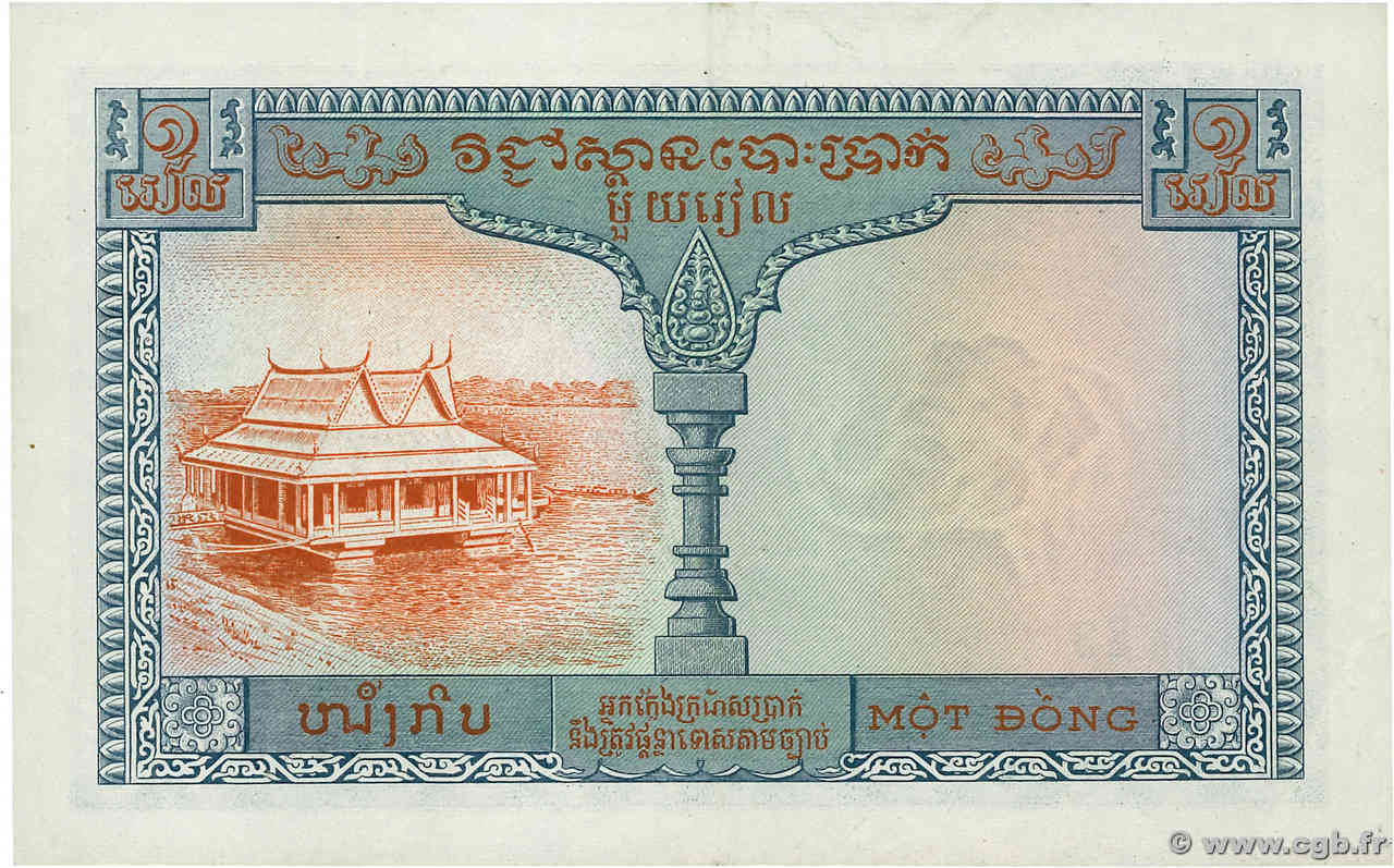 1 Piastre - 1 Riel FRENCH INDOCHINA 1954 P.094 513641 Banknotes