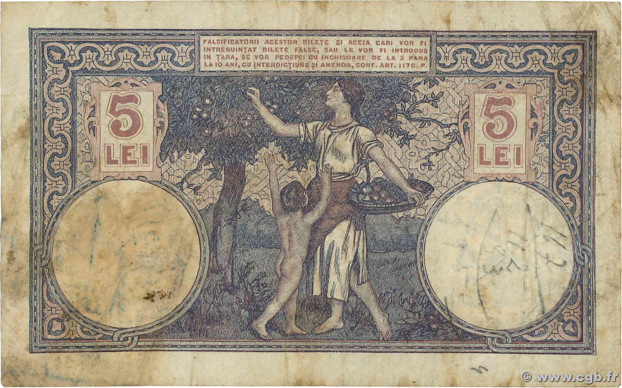 5 Lei ROUMANIE 1914 P.019a 515150 Billets