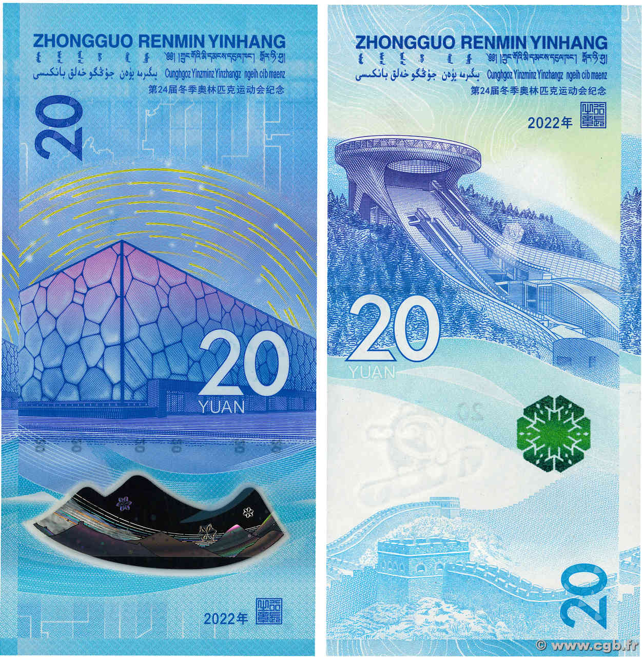 20 Yuan Lot CHINA 2022 P.0918 et P.0919 517875 Banknotes