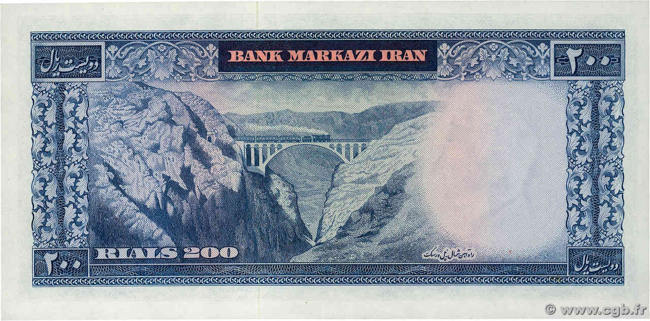 200 Rials IRAN 1971 P.092b 519113 Banknotes
