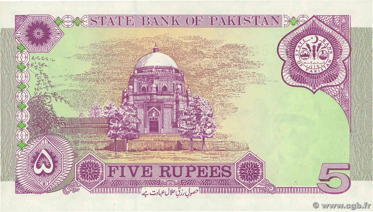 5 Rupees Commémoratif PAKISTAN 1997 P.44 519547 Billets