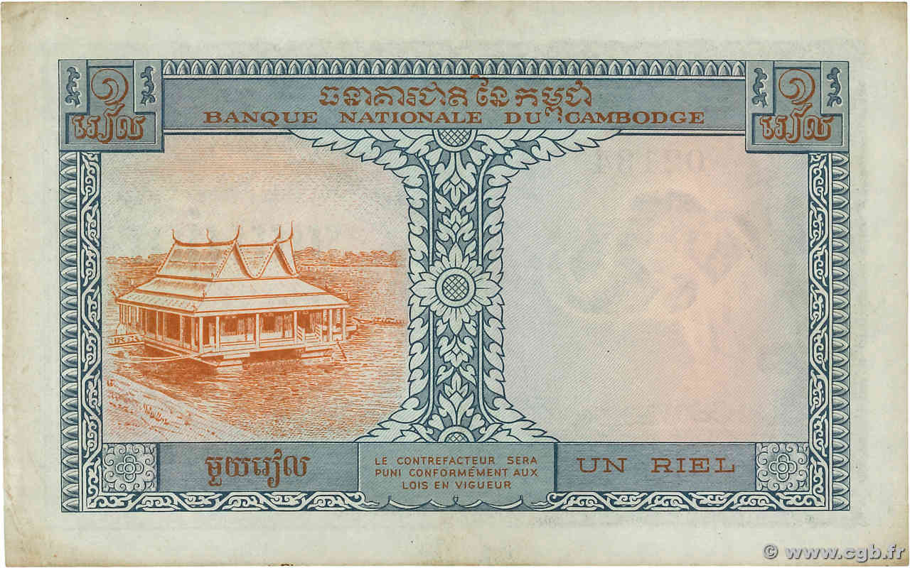 1 Riel CAMBODGE 1955 P.01a 523072 Billets