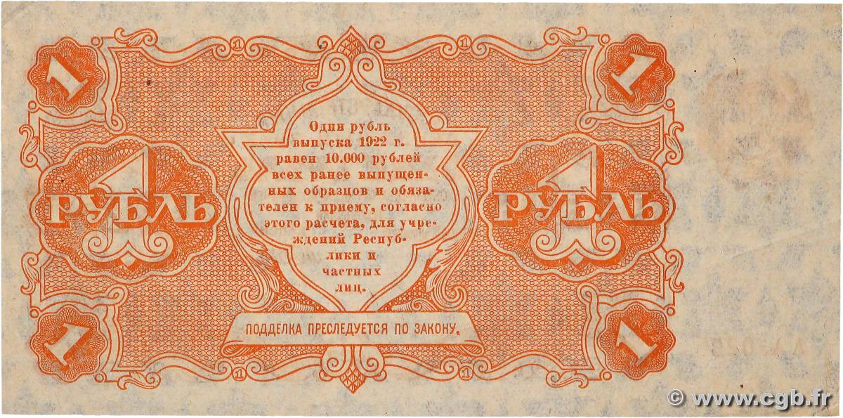 1 Rouble RUSSIA 1922 P.127 525211 Banknotes