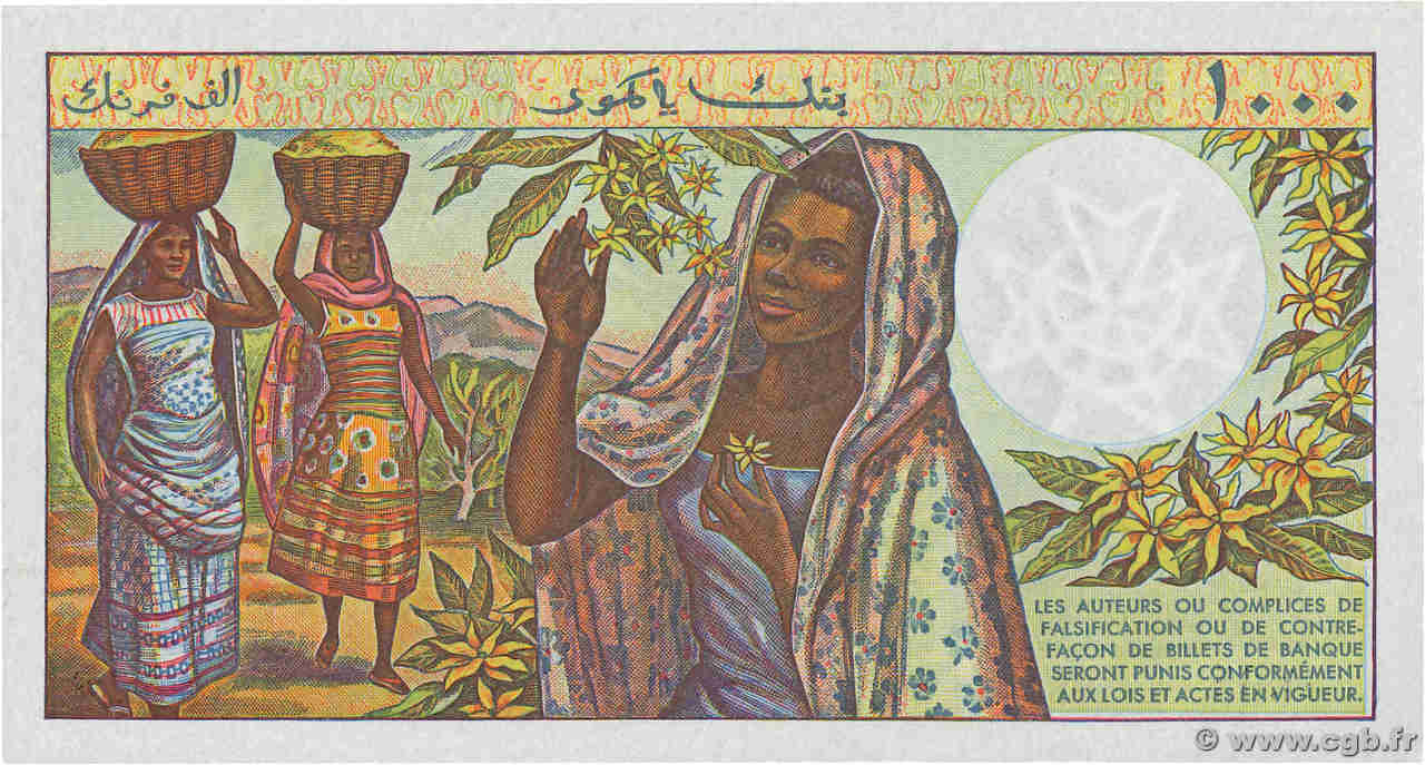 1000 Francs COMORES 1994 P.11b1 528731 Billets