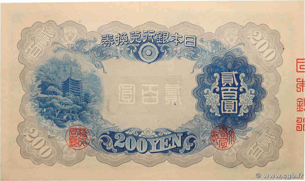 200 Yen JAPON 1945 P.044a 530223 Billets