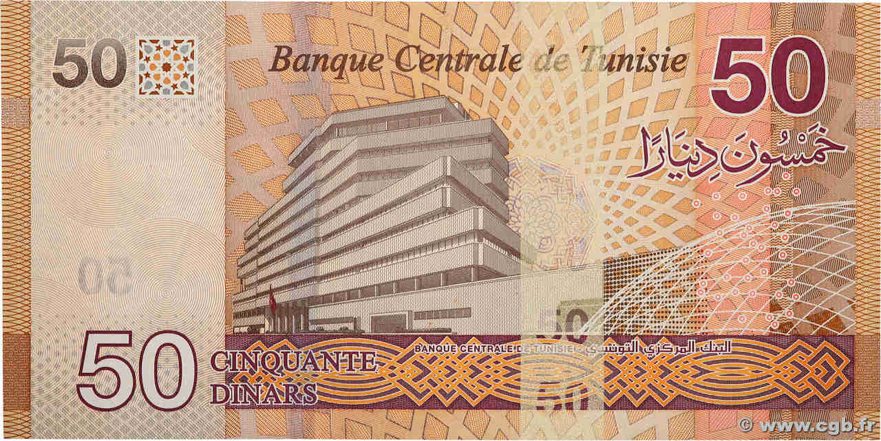 50 Dinars TUNISIE 2022 P.100 531793 Billets