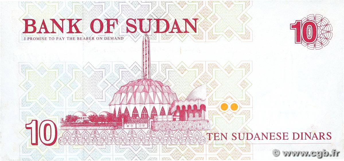10 Dinars SOUDAN 1993 P.52a 534746 Billets