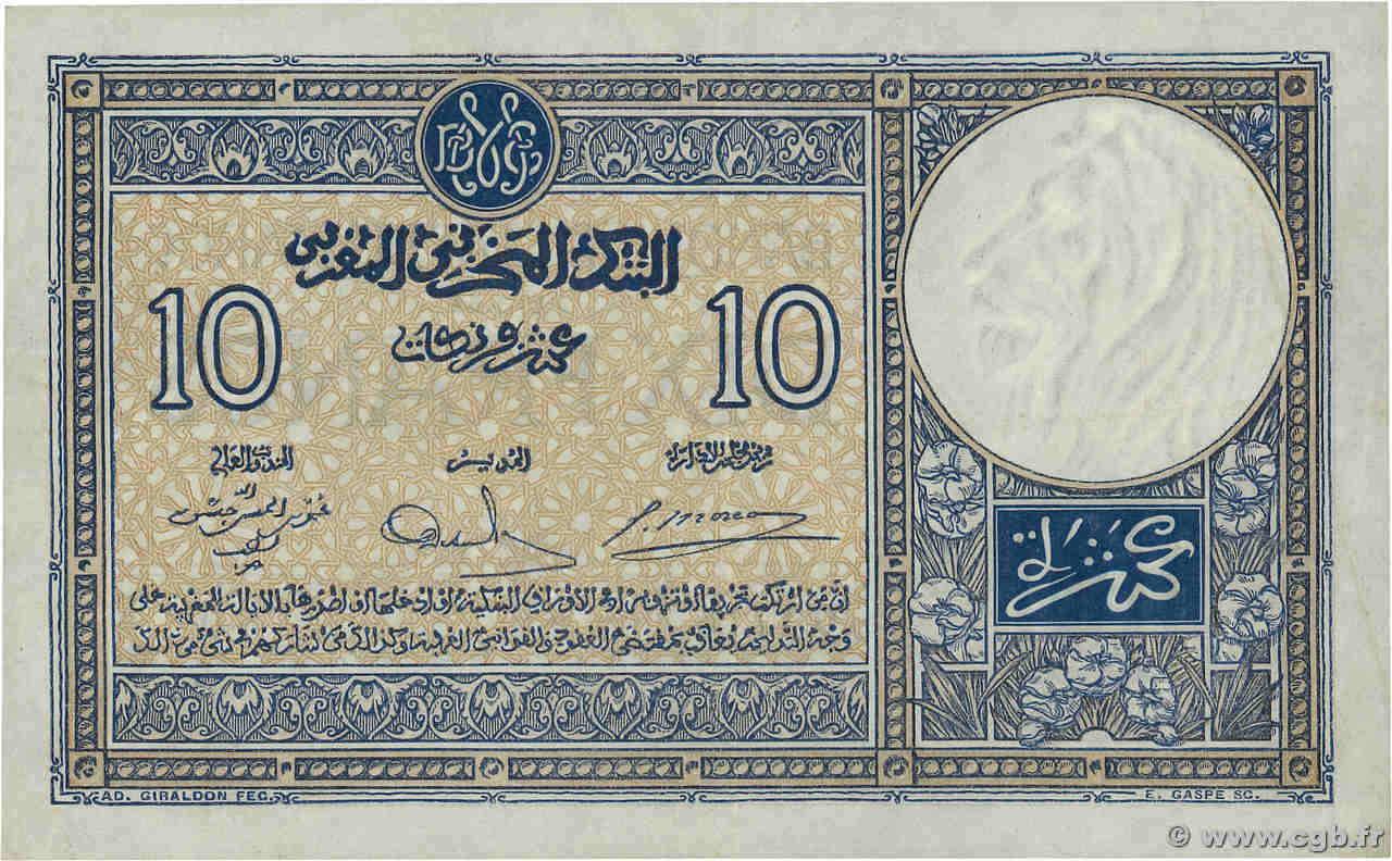 10 Francs MAROC 1941 P.17b 537414 Billets