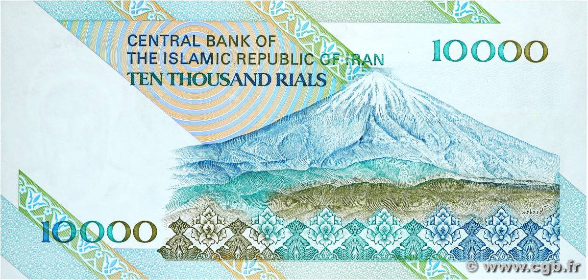 10000 Rials IRAN 1992 P.146g 537953 Banknotes