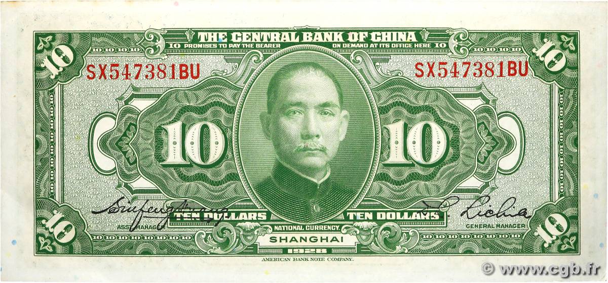 10 Dollars CHINA Shanghai 1928 P.0197e 539439 Banknotes