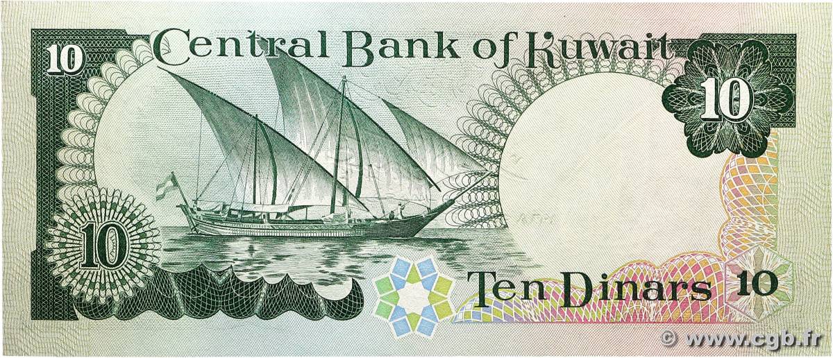 10 Dinars KUWAIT 1980 P.15c 543892 Banknotes