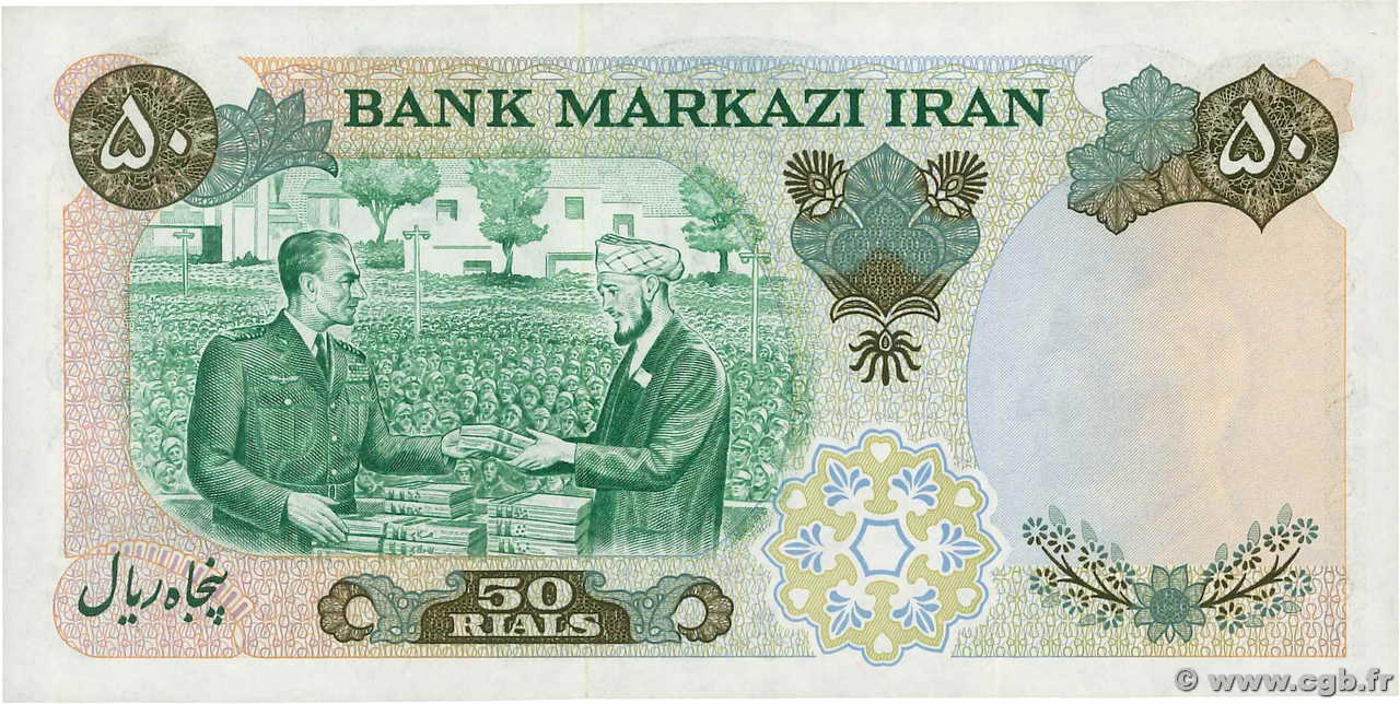 50 Rials IRAN 1971 P.097a b01_1665 Banknotes