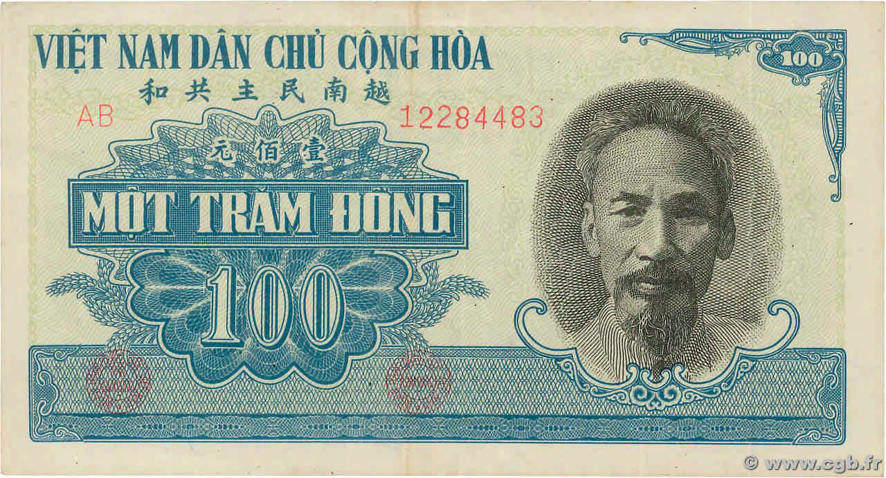 100 Dong VIET NAM 1951 P.062b b01_2913 Billets