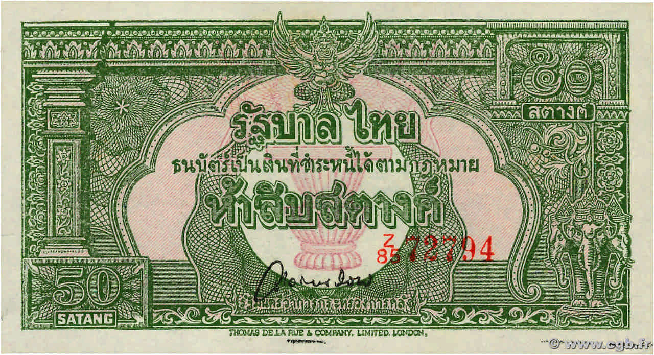 50 Satang TAILANDIA 1948 P.068 b01_3769 Billetes