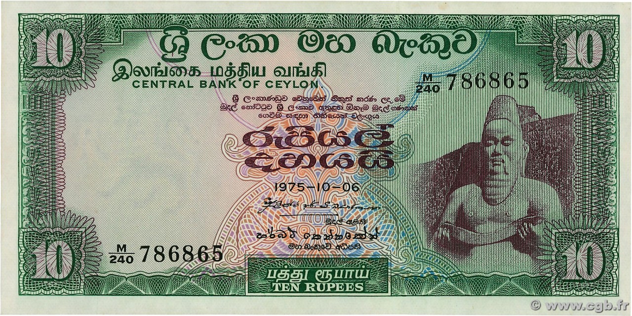 10 Rupees CEYLON 1975 P.074Ab b01_5007 Banknotes