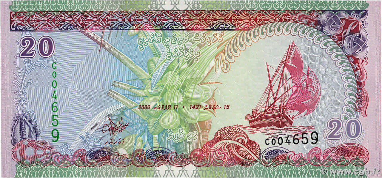 20 Rufiyaa MALDIVES 2000 P.20b b01_8065 Billets