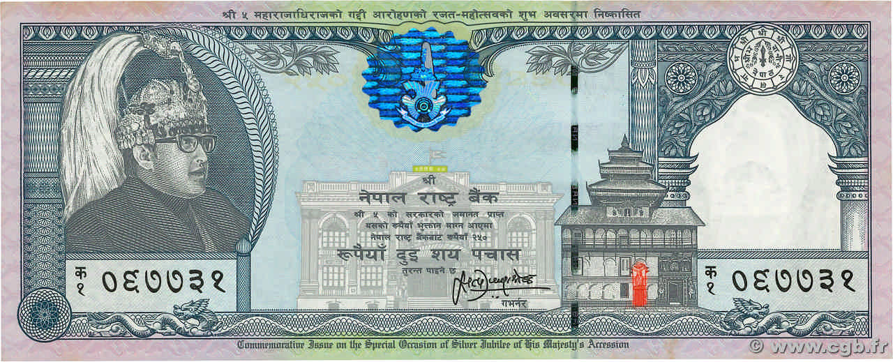 250 Rupees NÉPAL 1997 P.42 b01_8085 Billets