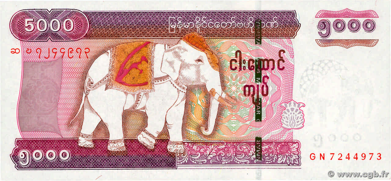 5000 Kyats MYANMAR 2014 P.83 b01_8088 Billets