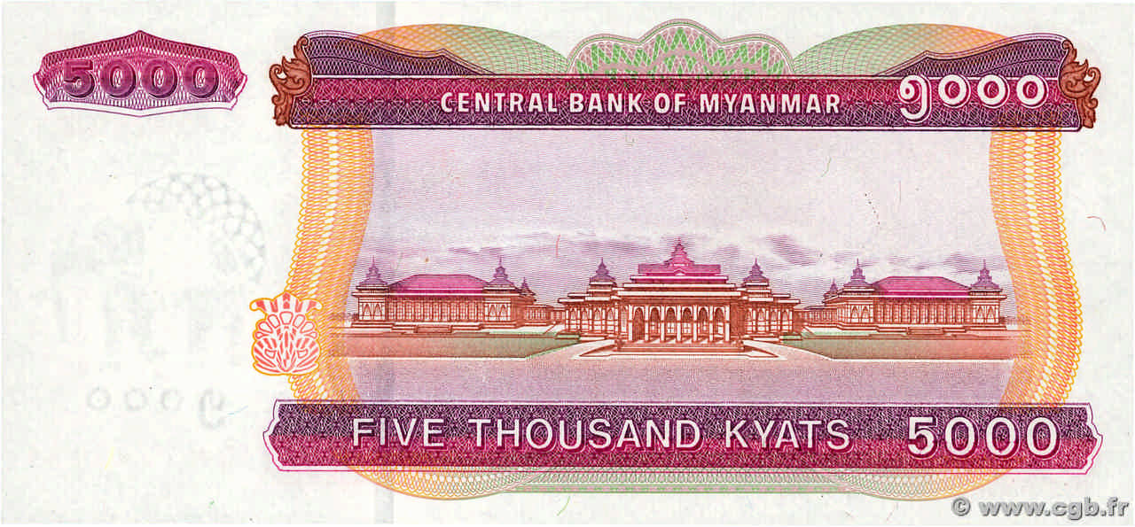 5000 Kyats MYANMAR 2014 P.83 b01_8088 Billets