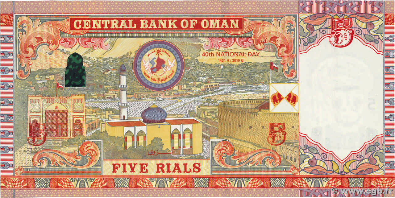 5 Rials OMAN 2010 P.44 b01_8118 Billets