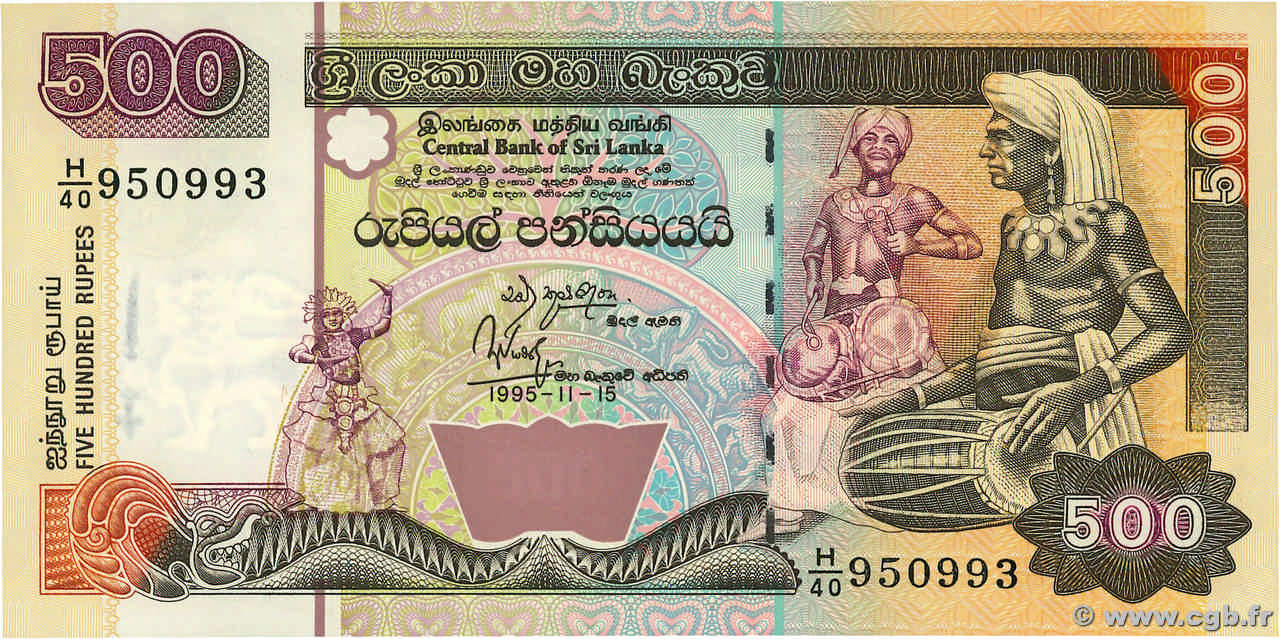 500 Rupees SRI LANKA 1995 P.112 b01_8161 Billets