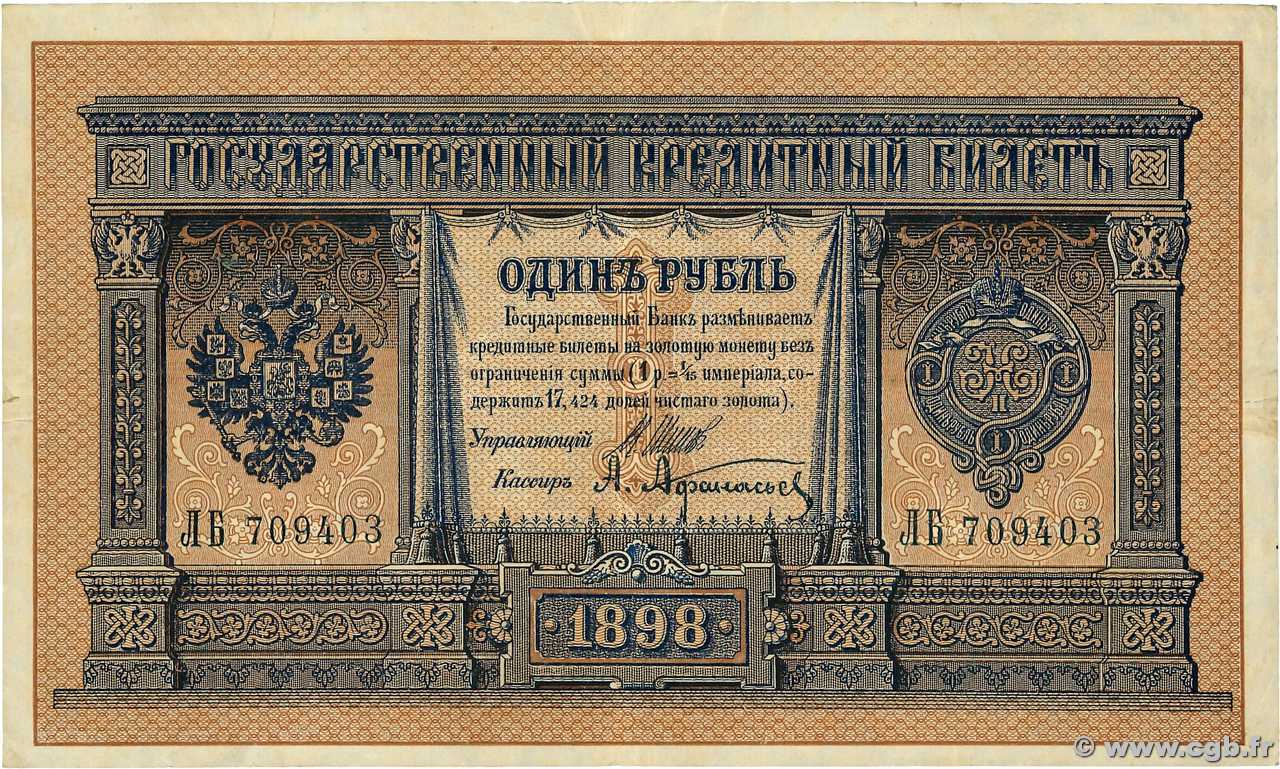 1 Rouble RUSSIA 1898 P.001d b01_8657 Banknotes