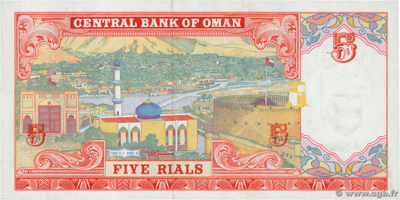 5 Rials OMAN 2000 P.39 b01_8757 Billets