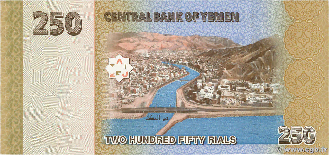 250 Rials YÉMEN - RÉPUBLIQUE ARABE 2009 P.35 b01_8759 Billets