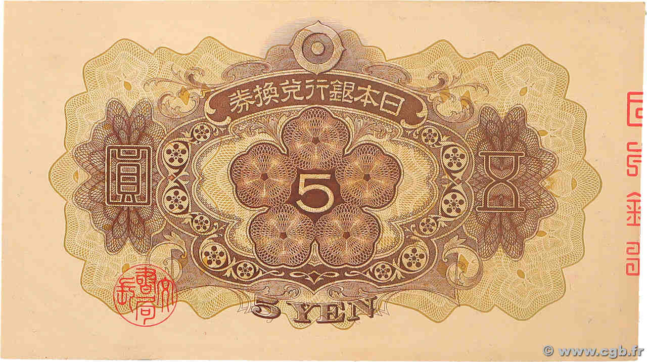 5 Yen JAPAN 1930 P.039a b01_8997 Banknotes