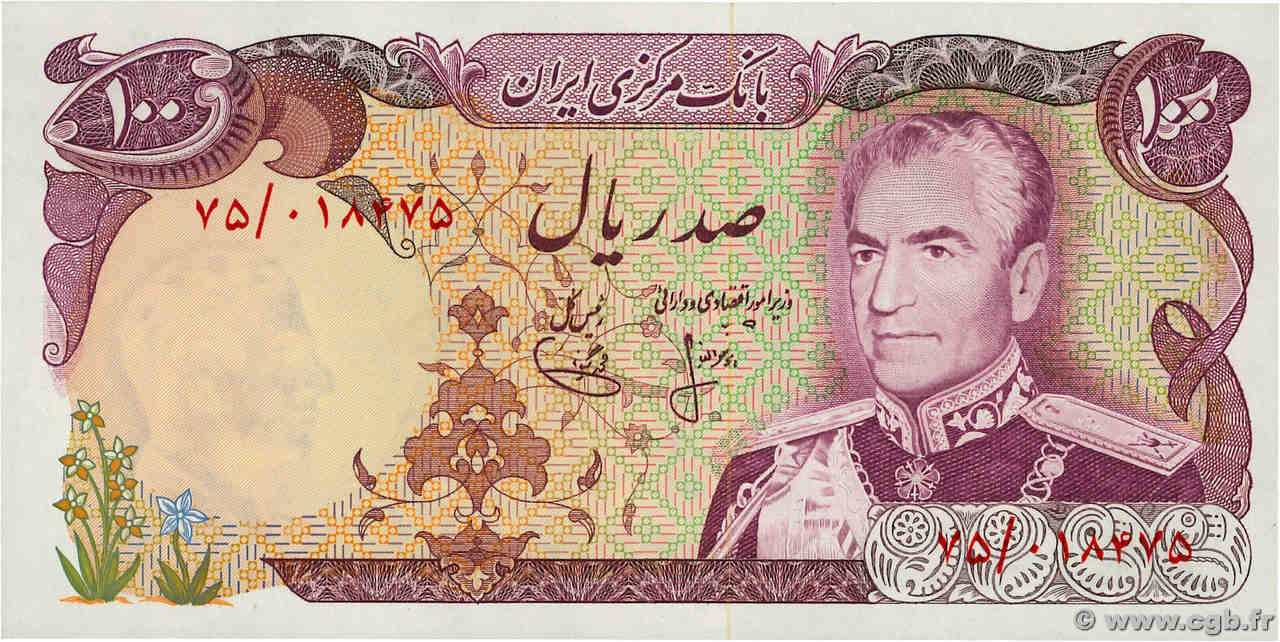 100 Rials IRAN 1974 P.102a b01_9057 Billets
