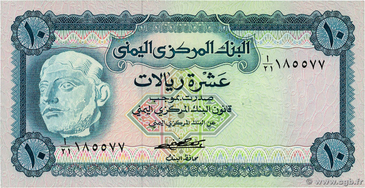 10 Rials YÉMEN - RÉPUBLIQUE ARABE 1973 P.13a b01_9527 Billets