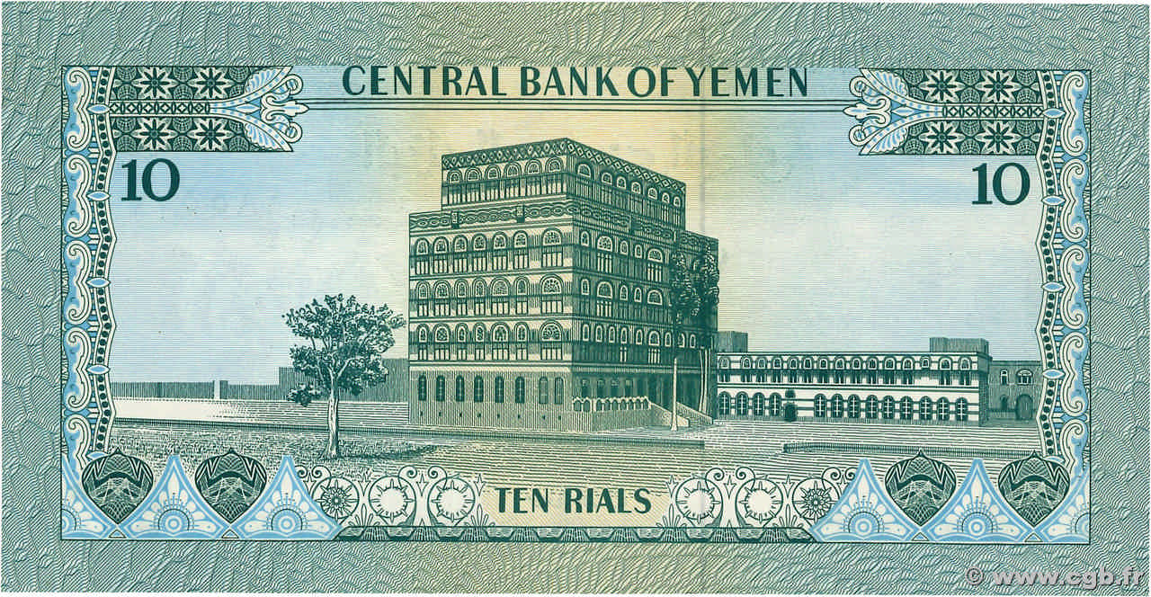 10 Rials YÉMEN - RÉPUBLIQUE ARABE 1973 P.13a b01_9527 Billets