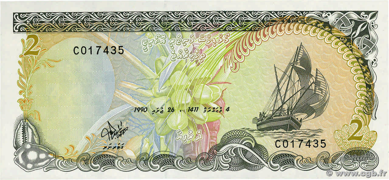 2 Rufiyaa MALDIVES 1990 P.15 b01_9733 Billets