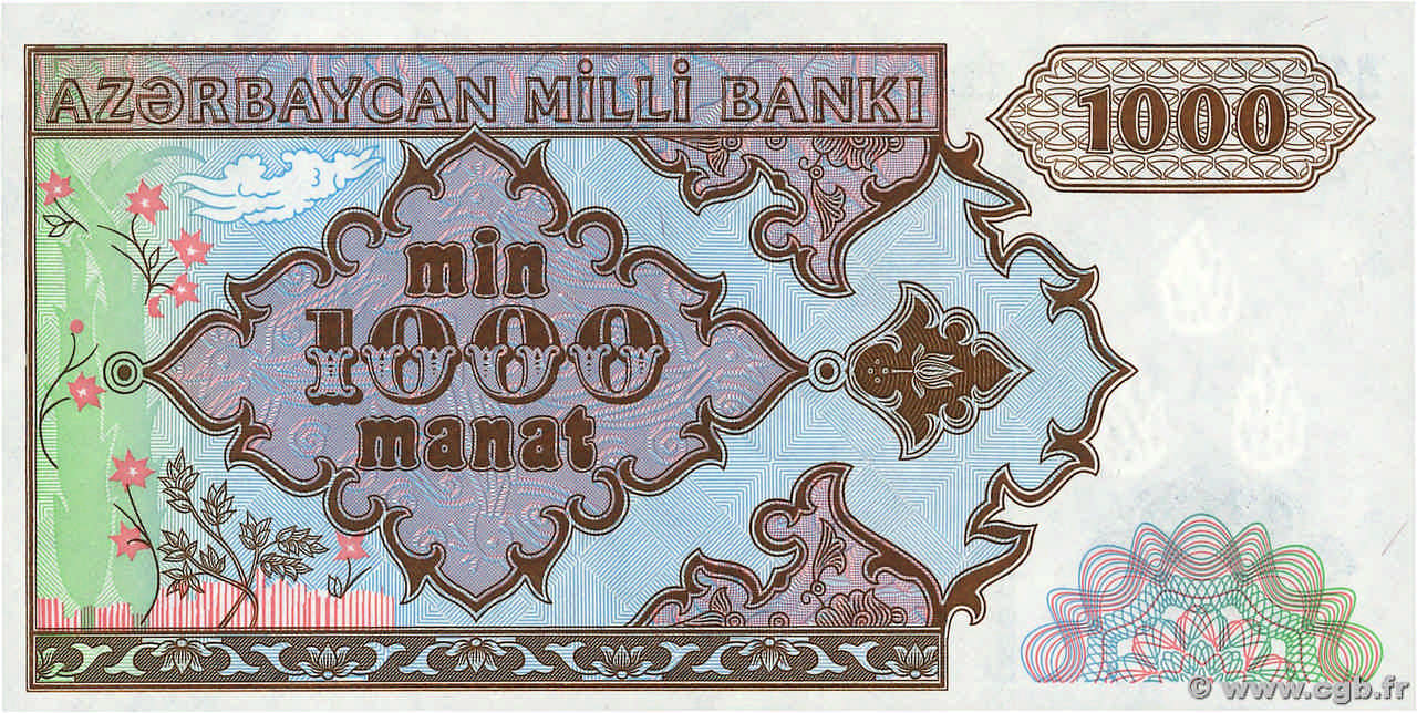 1000 Manat AZERBAIDJAN 1993 P.20a b01_9804 Billets