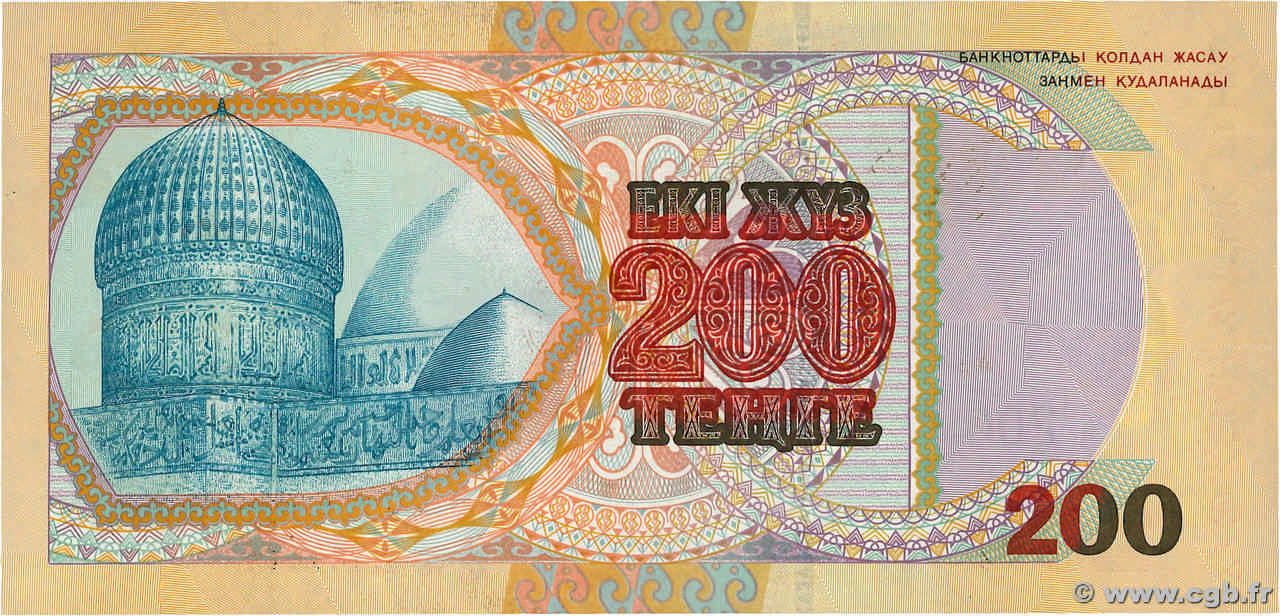 200 Tengé KAZAKHSTAN 1999 P.20a b01_9880 Billets