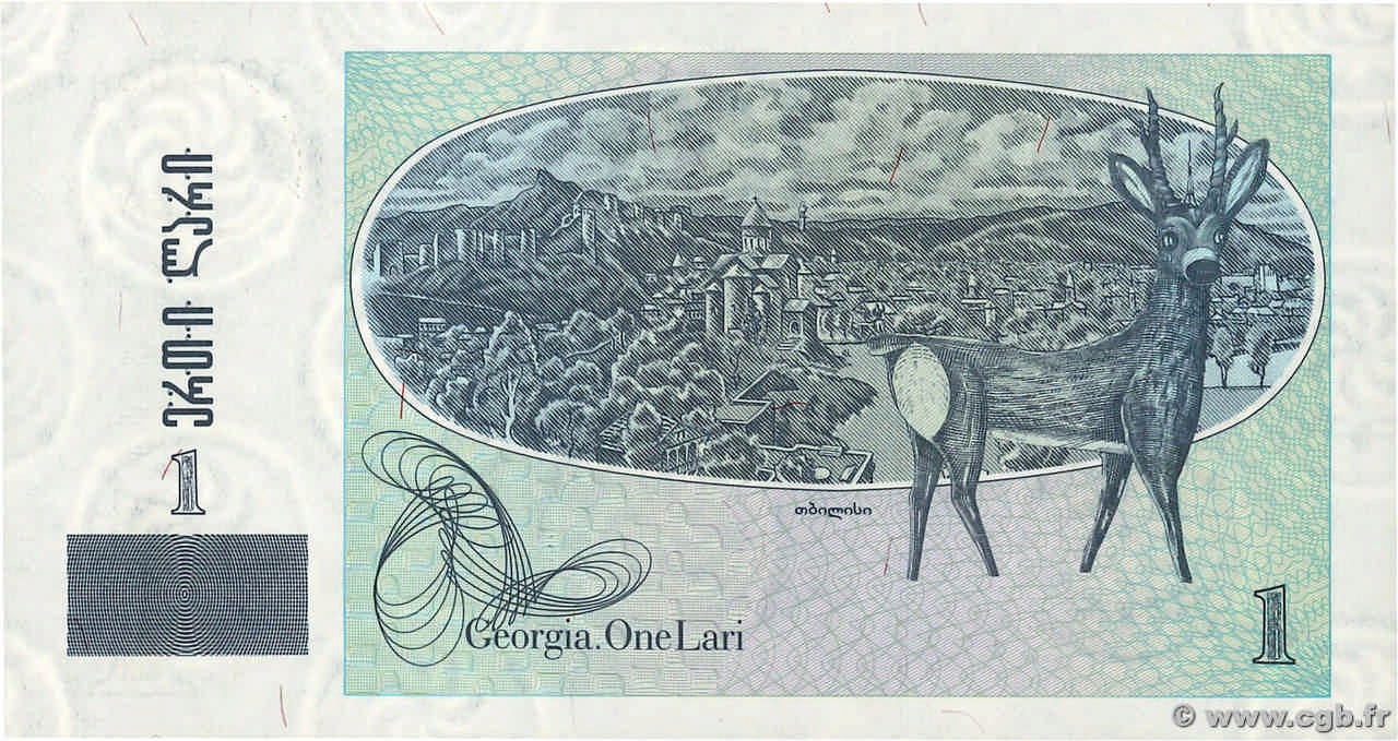 1 Lari GEORGIE 1999 P.61 b01_9999 Billets