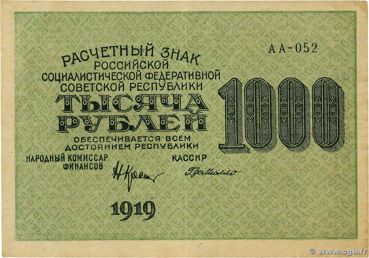 1000 Roubles RUSSIE 1919 P.104a b02_1319 Billets