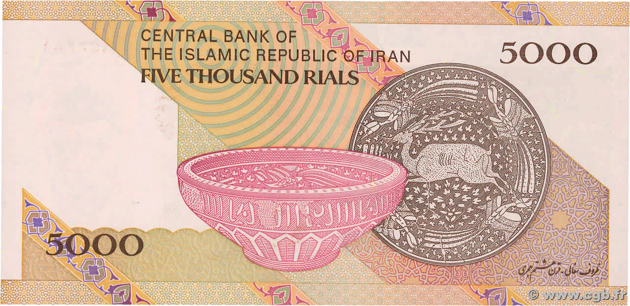 5000 Rials IRAN 2013 P.152b b02_1559 Billets