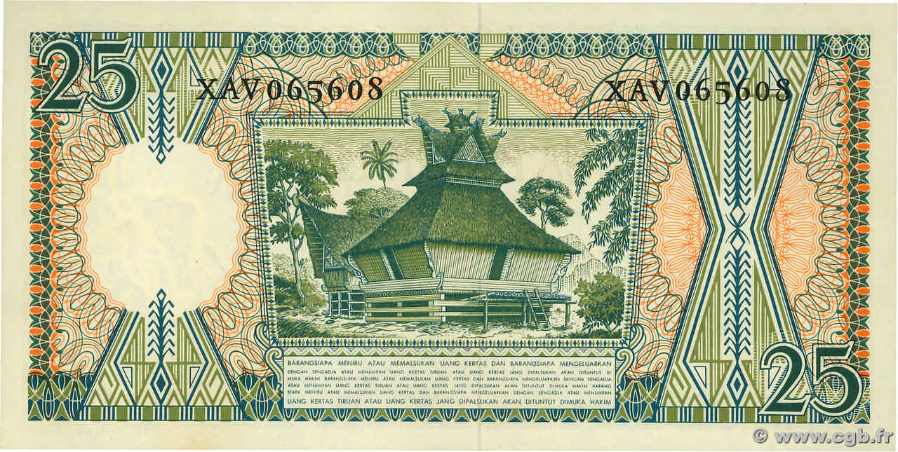 25 Rupiah INDONESIA 1958 P.057 b02_1774 Banknotes