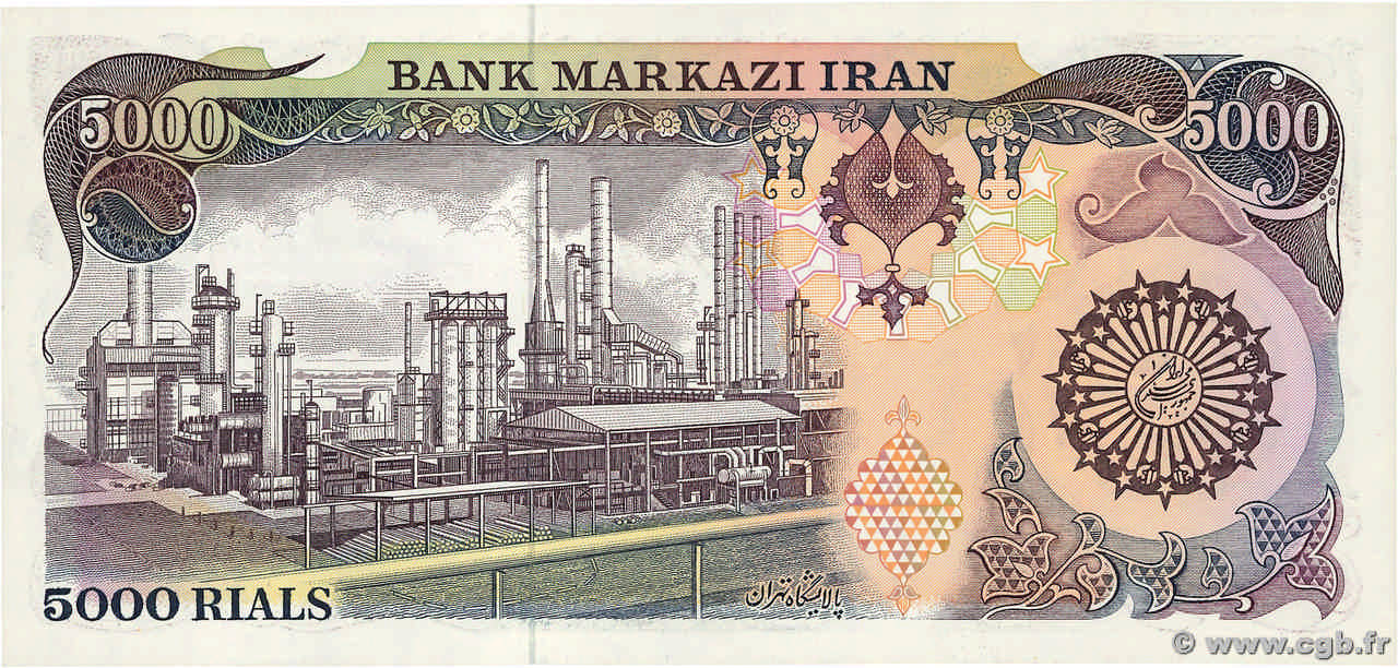 5000 Rials IRAN 1981 P.130a b02_1863 Billets