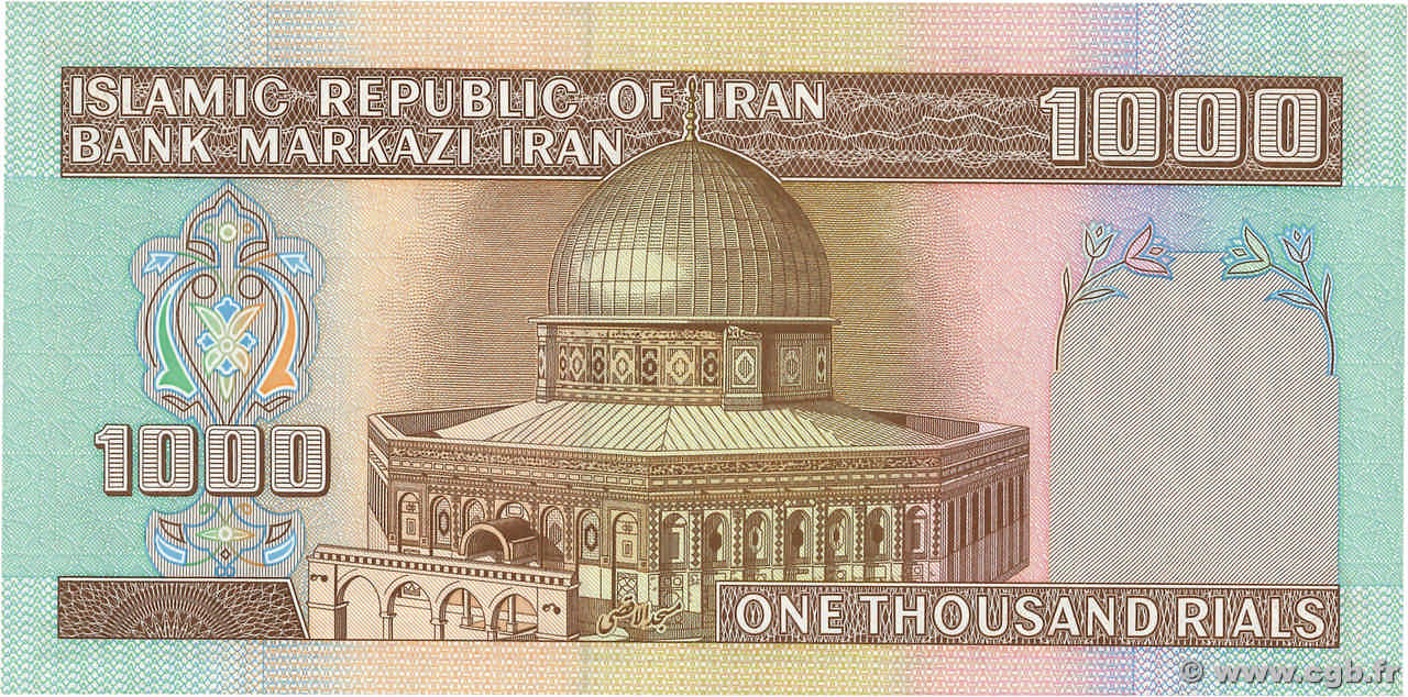 1000 Rials IRAN 1982 P.138a b02_1867 Billets