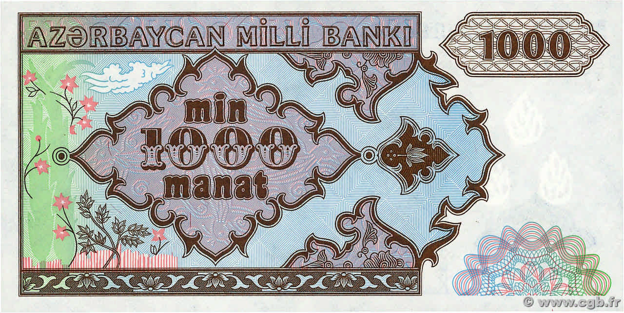 1000 Manat AZERBAIDJAN 1993 P.20a b02_1917 Billets