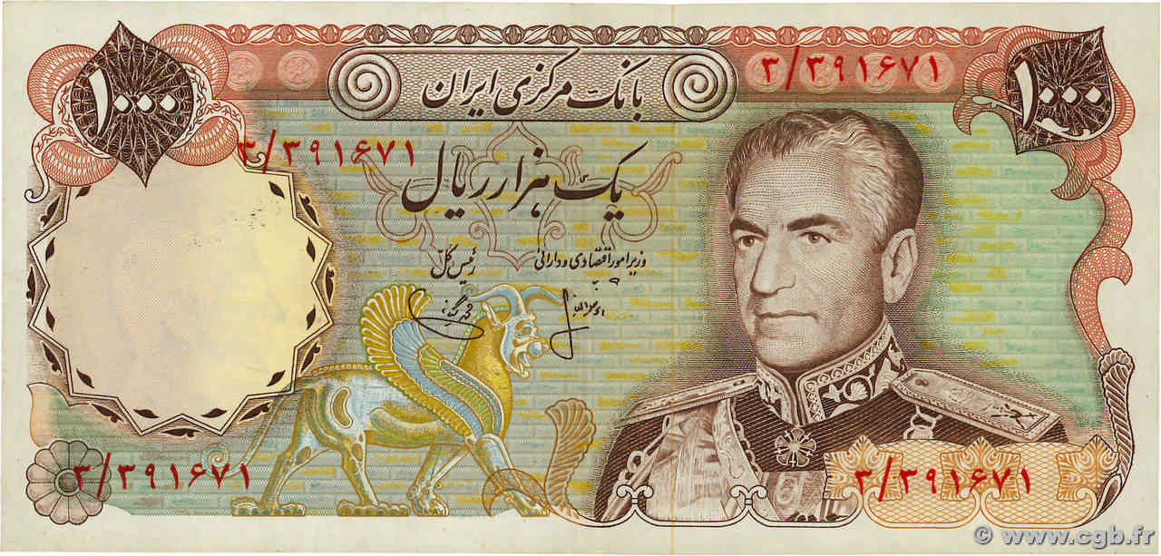 1000 Rials IRAN 1974 P.105a b02_1977 Billets