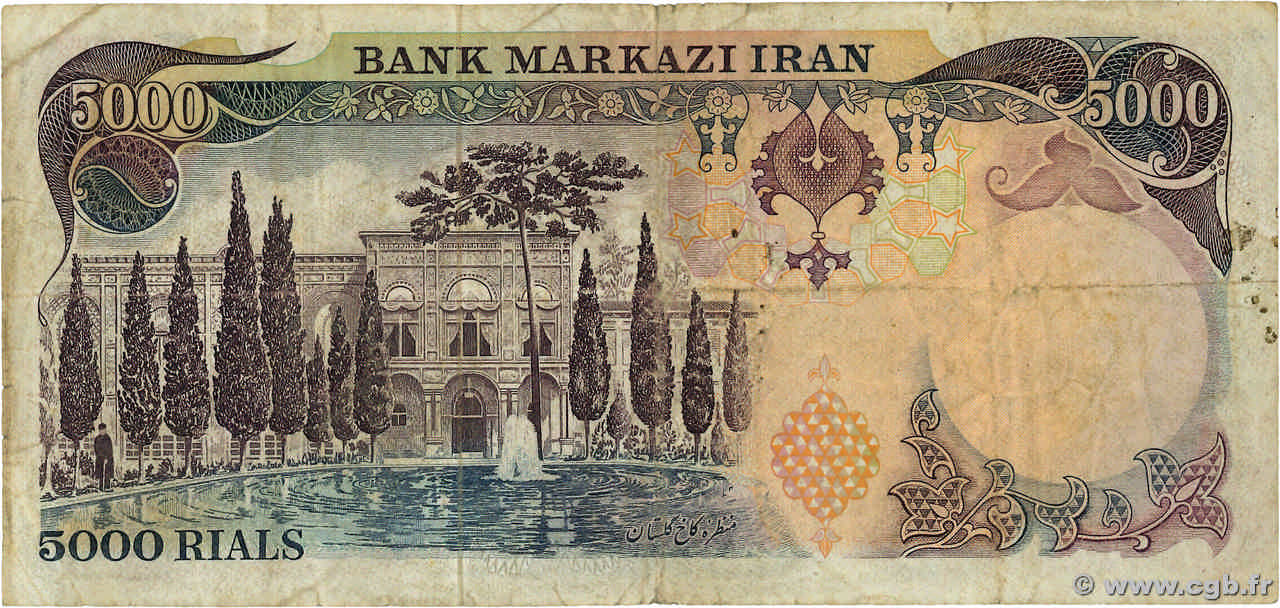 5000 Rials IRAN 1974 P.106c b02_1978 Billets